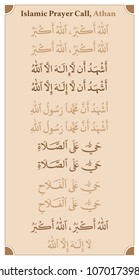 9,166 Call for prayer Images, Stock Photos & Vectors | Shutterstock
