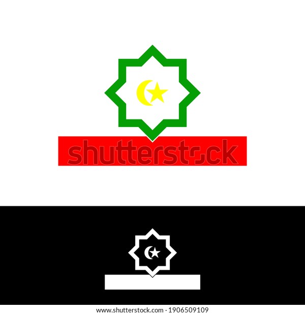 Islamic Religious Community Logo Good Stock Vector (Royalty Free ...