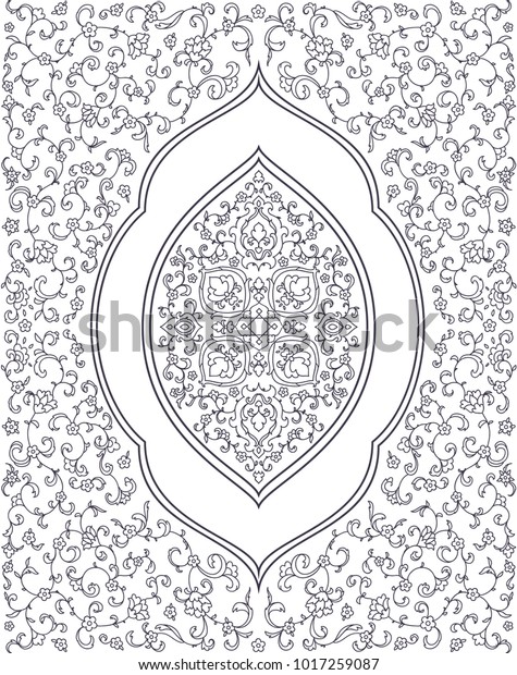 Islamic Style Brochure Flyer Design Flower Stock Vector (Royalty Free ...