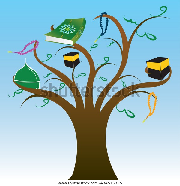 Islamic Tree Koran Kaaba: เวกเตอร์สต็อก (ปลอดค่าลิขสิทธิ์) 434675356 ...