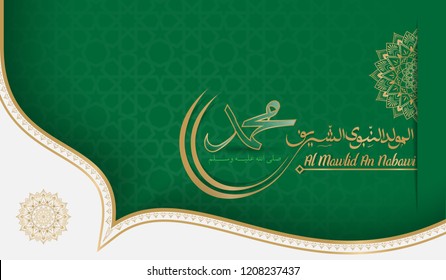 Islamic Vector Background Celebrate Prophet Muhammad Stock Vector ...