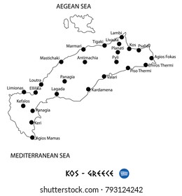 Island Kos Greece Map Art On Stock Vector (Royalty Free) 793124242 ...