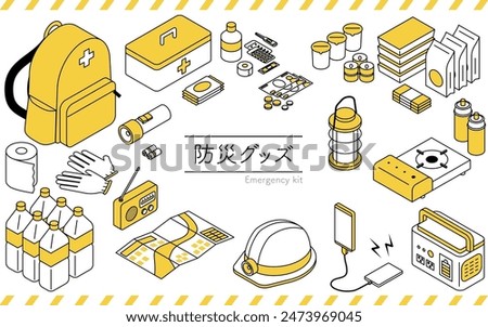 Emergency Kit Drawing | Free download on ClipArtMag