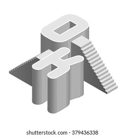 5,883 Stairs letters Images, Stock Photos & Vectors | Shutterstock