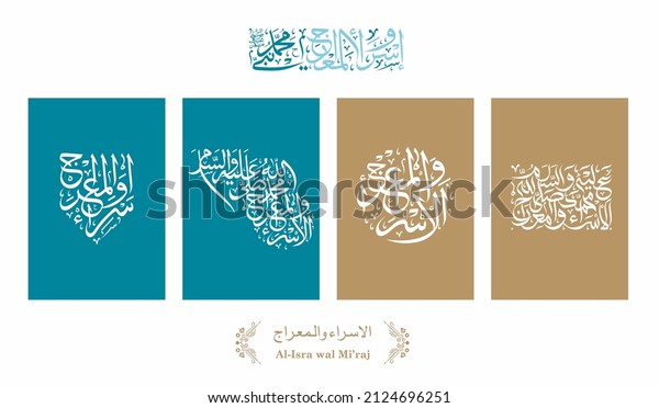 153 Ira And Miraj Images, Stock Photos & Vectors | Shutterstock