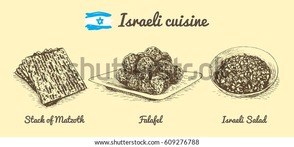 Israeli Menu Monochrome Illustration Vector Illustration Stock Vector ...