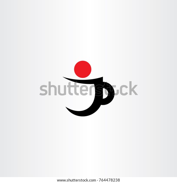 J Letter Cup Coffee Logo Icon Stock Vector (Royalty Free) 764478238 ...
