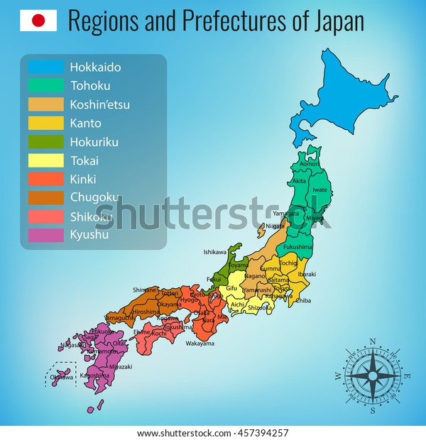 Japan Administrative Map Regions Prefectures Vector: стоковая векторная ...
