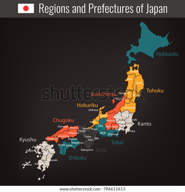 Japan Administrative Map Regions Prefectures Vector Stock Vector ...