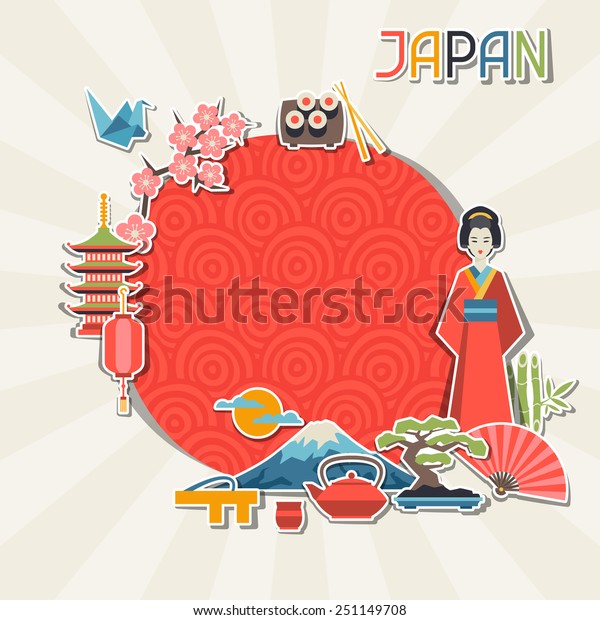 Japan Background Design Illustration On Japanese 库存矢量图（免版税）251149708 ...