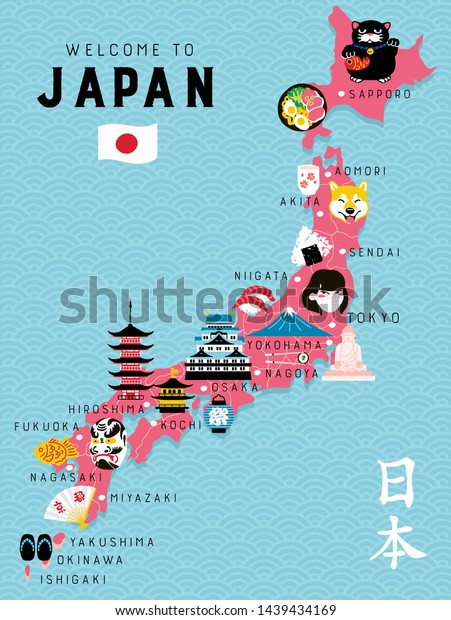 Japan cartoon travel map, vector illustration landmark Kinkaku JI ...