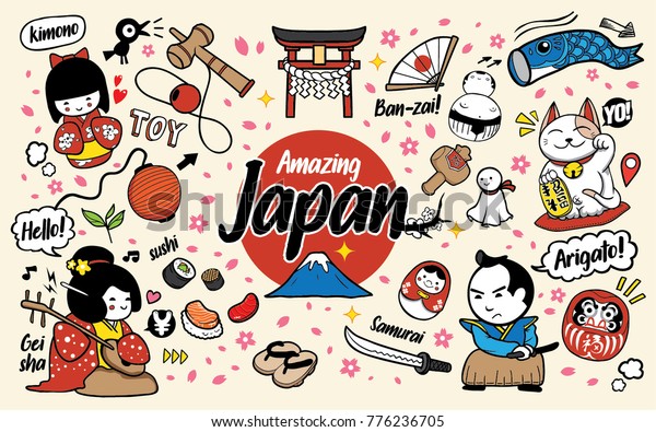 Vector de dibujos animados de Japón: vector de stock (libre de regalías ...