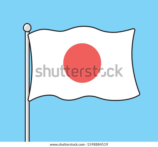 Japan Flag Cartoon Vector Icon Stock Vector (Royalty Free) 1598884519 ...