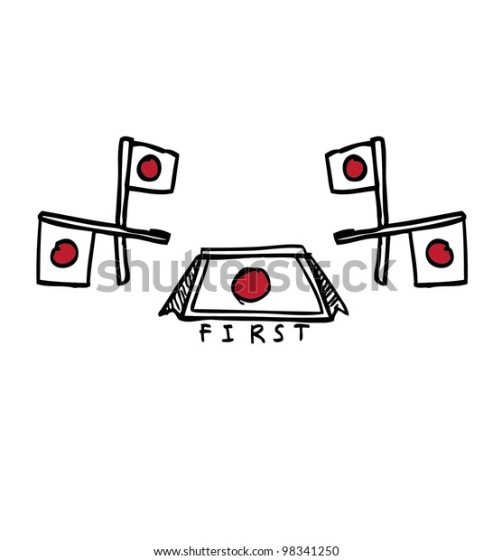 Japan Flag Hand Drawn Vector Stock Vector (Royalty Free) 98341250 ...