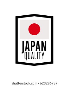 Made Japan Label Illustration National Flag: ภาพประกอบสต็อก 1921701998 ...