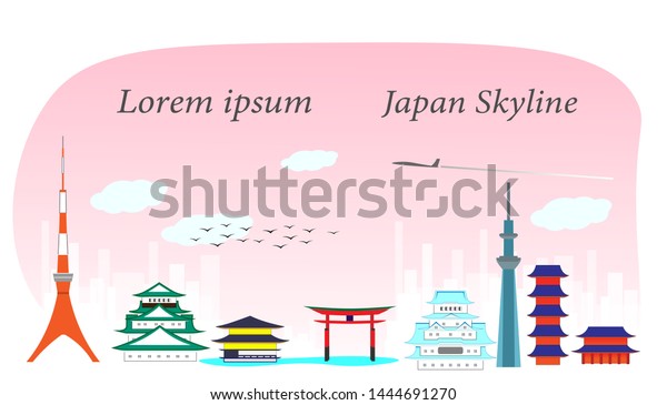Japan Skyline Vector Different Tourist Attraction: เวกเตอร์สต็อก (ปลอด ...