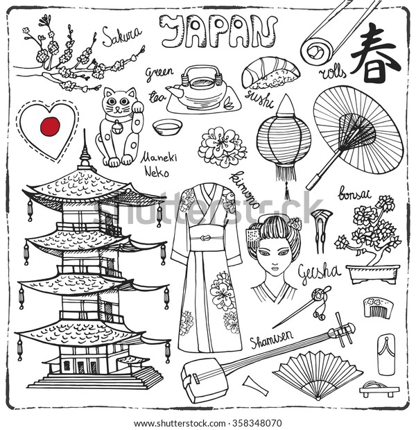 Japan Spring Doodle Elementsvintage Setjapanese Vector Stock-vektor ...