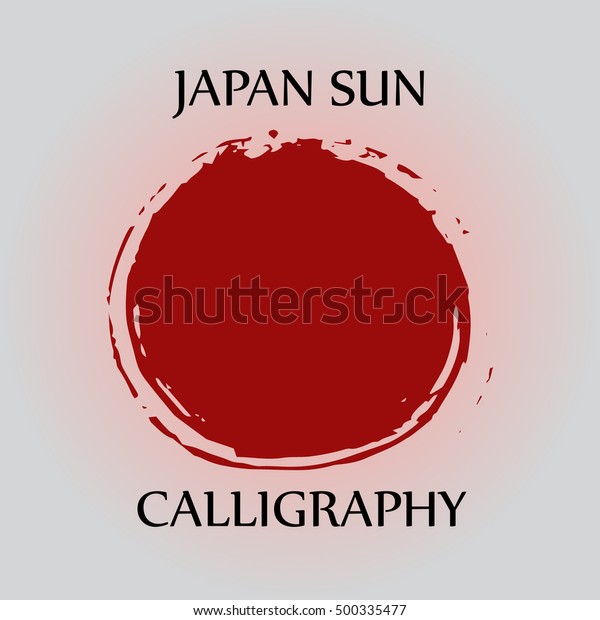 Japan Sun Vector Illustration Stock Vector (Royalty Free) 500335477 ...
