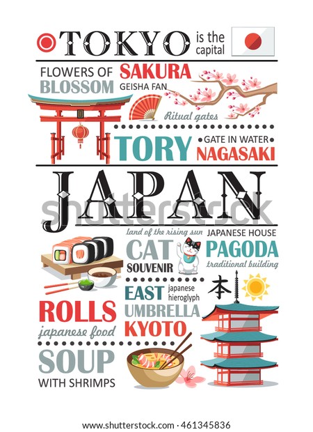Japan Text Info Paragraph Stock Vector (Royalty Free) 461345836 ...