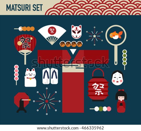 Japan Traditional Object Vector Illustration Stock Vector (Royalty Free ...
