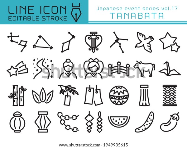 Japanese Annual Event Vector Icon Set Stock Vector (Royalty Free ...