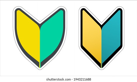 Japanese Beginner Drivers Vector Sign Green Stock Vector (Royalty Free ...