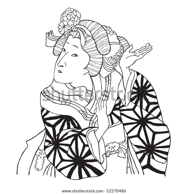 Japanese Dancing Girl Vector Illustration Stock Vector (Royalty Free ...