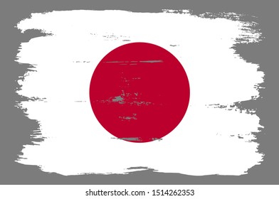 Japanese Flag Red Circle On White Stock Vector (Royalty Free) 1514262353