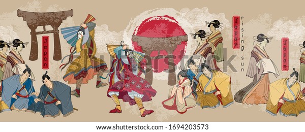 Japanese Horizontal Seamless Pattern Samurai Red 库存矢量图（免版税）1694203573 ...