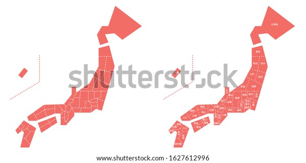 Japanese Map Vector Illustration Set Blank Stock Vector (Royalty Free ...