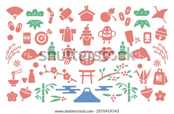 Japanese New Year Icons Vector Elementsjapanese Stock Vector (Royalty ...