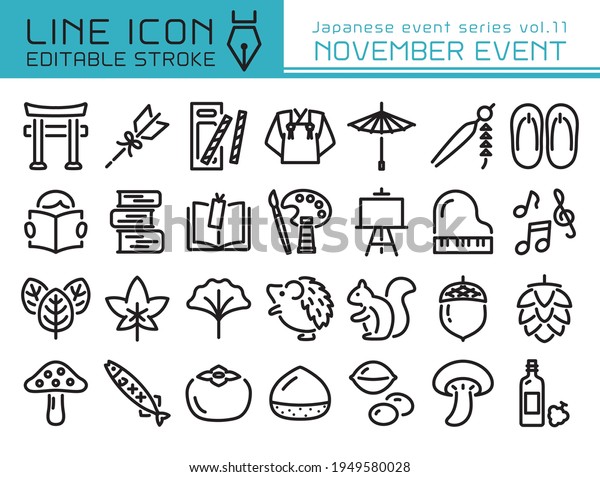 Japanese November Event Vector Icon Set Stock Vector (Royalty Free ...