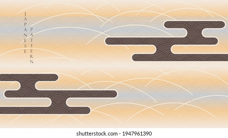 Japanese Pattern Asian Traditional Cloud Wave Stock Vector (Royalty ...