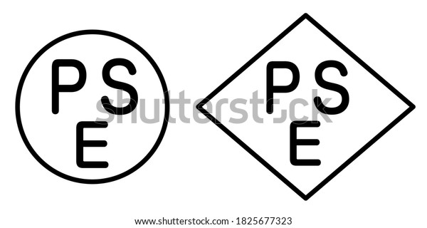 Japanese Pse Mark Simple Vector Illustration Stock Vector (Royalty Free ...