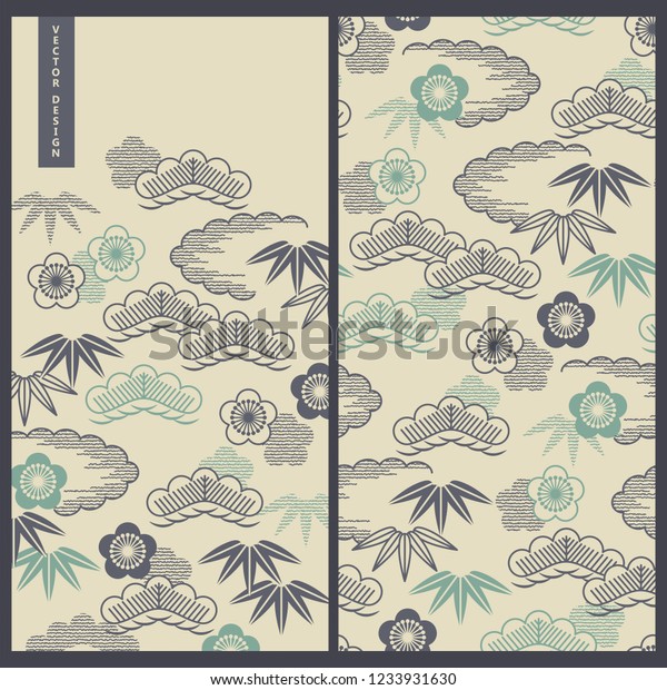 Japanese Set Vector Cards Seamless Vector 스톡 벡터(로열티 프리) 1233931630