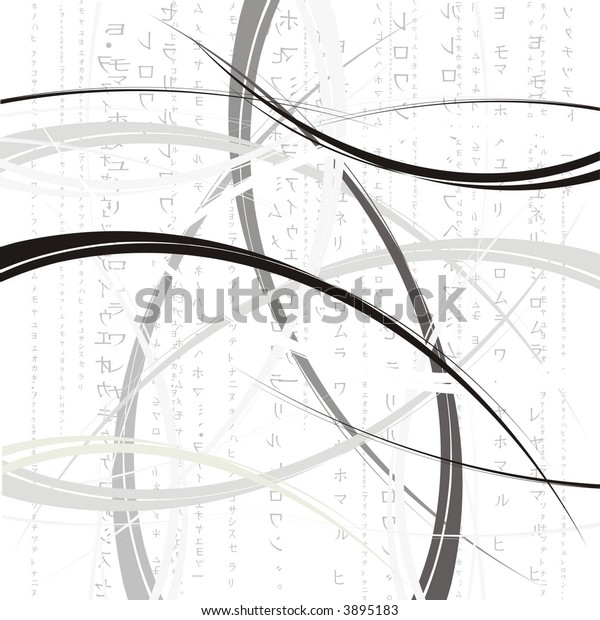 Japanese Signs Vector Stock Vector (Royalty Free) 3895183 | Shutterstock