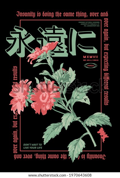 Japanese Slogan Text Flower Vector Translation Stock Vector (Royalty ...