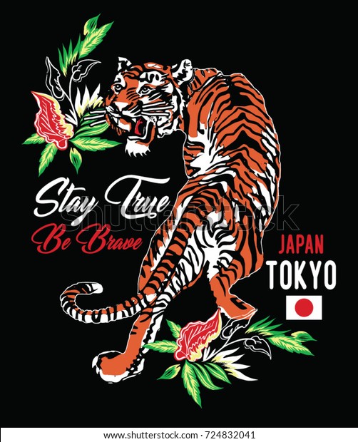 Japanese Style Tiger Vector Illustration Tshirt Stock Vector (Royalty ...