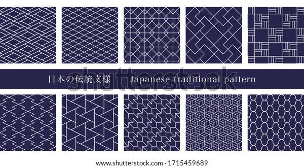 Japanese Traditional Pattern Pattern Background Repeating Stock Vector ...