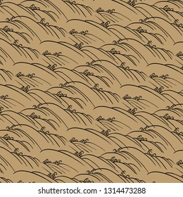 Japanese Wave Pattern Vector Asian Water Stock Vector (Royalty Free ...