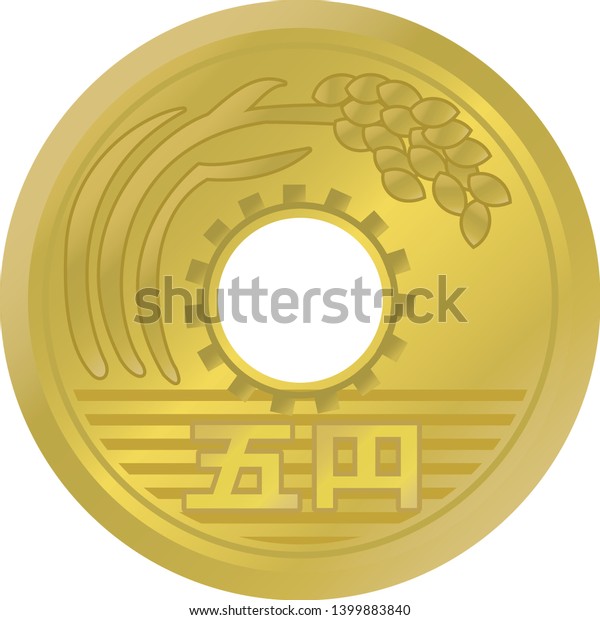 Japanese Yen Vector Illustration Material Stock Vector (Royalty Free ...