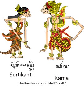 45 Karna Stock Vectors, Images & Vector Art | Shutterstock