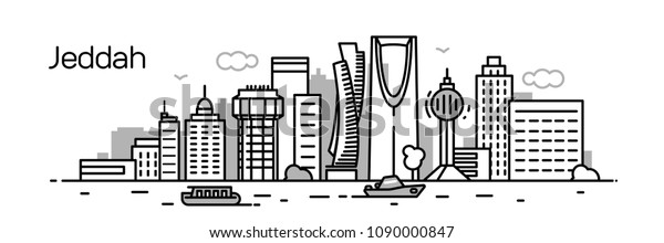 Jeddah City Vector Illustration Stock Vector (Royalty Free) 1090000847 ...
