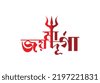 9+ Hundred Maa Logo Royalty-Free Images, Stock Photos & Pictures ...