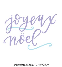 16,765 Noel Hand Lettering Images, Stock Photos & Vectors | Shutterstock