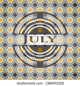 July Arabic Emblem Arabesque Decoration Stock Vector (Royalty Free ...