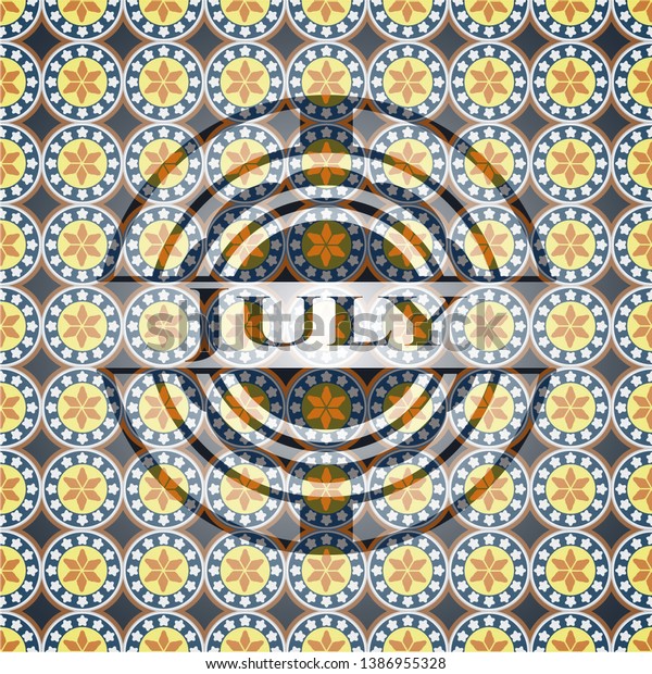 July Arabic Emblem Arabesque Decoration Stock Vector (Royalty Free ...