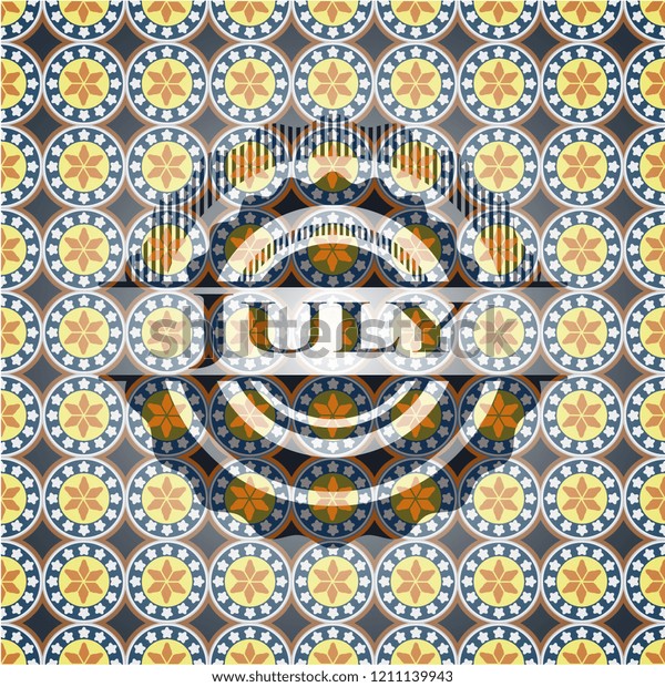 July Arabic Style Emblem Arabesque Decoration Stock Vector (Royalty ...