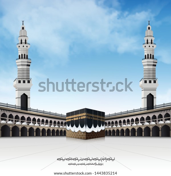 Kaaba Hajj Steps Alharam Mosque Mecca Stock Vector (Royalty Free ...