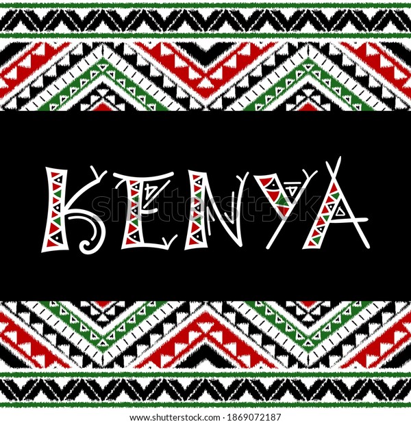 Kenya Background Vector Africa Travel Illustration Stock Vector ...